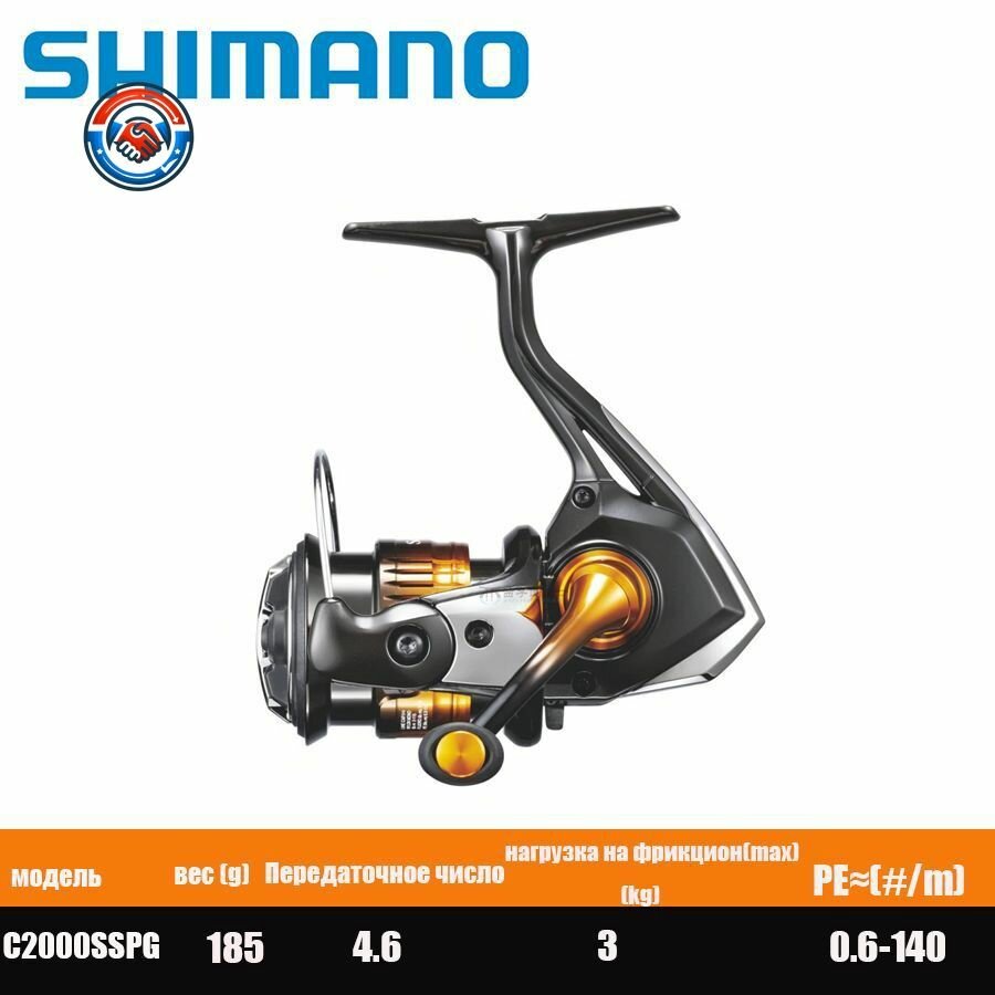 Катушка для легкой рыбалки C2000 с технологией CI4+, высокоточное натяжение и неглубокая чашечка для тонких линий, ультралёгкая модель для спиннинга и фидера