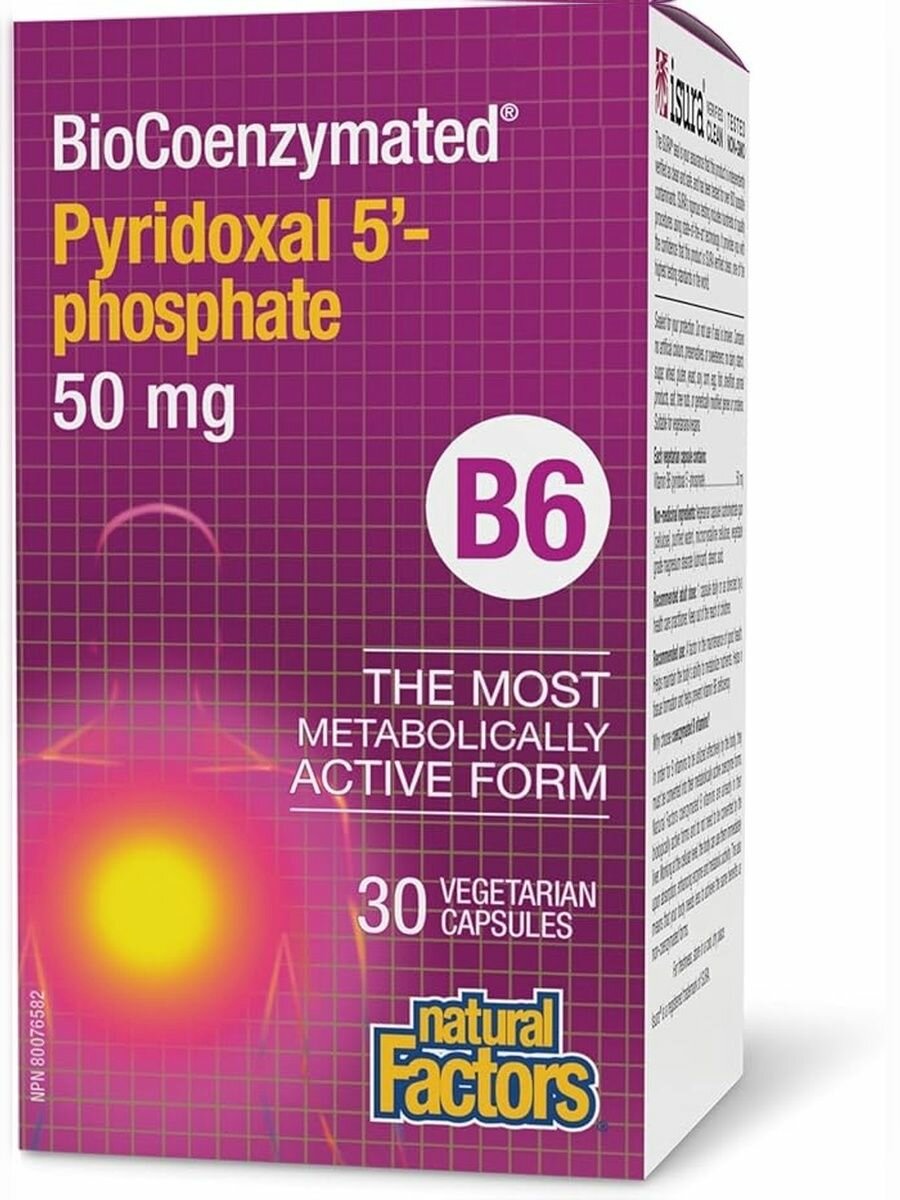 Биокоэнзимный пиридоксаль 5-фосфат B6, Natural Factors, Pyridoxal 5-Phosphate, 50 мг, 30 капсул