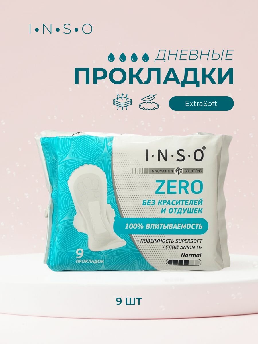 Женские прокладки INSO Zero Normal 9шт