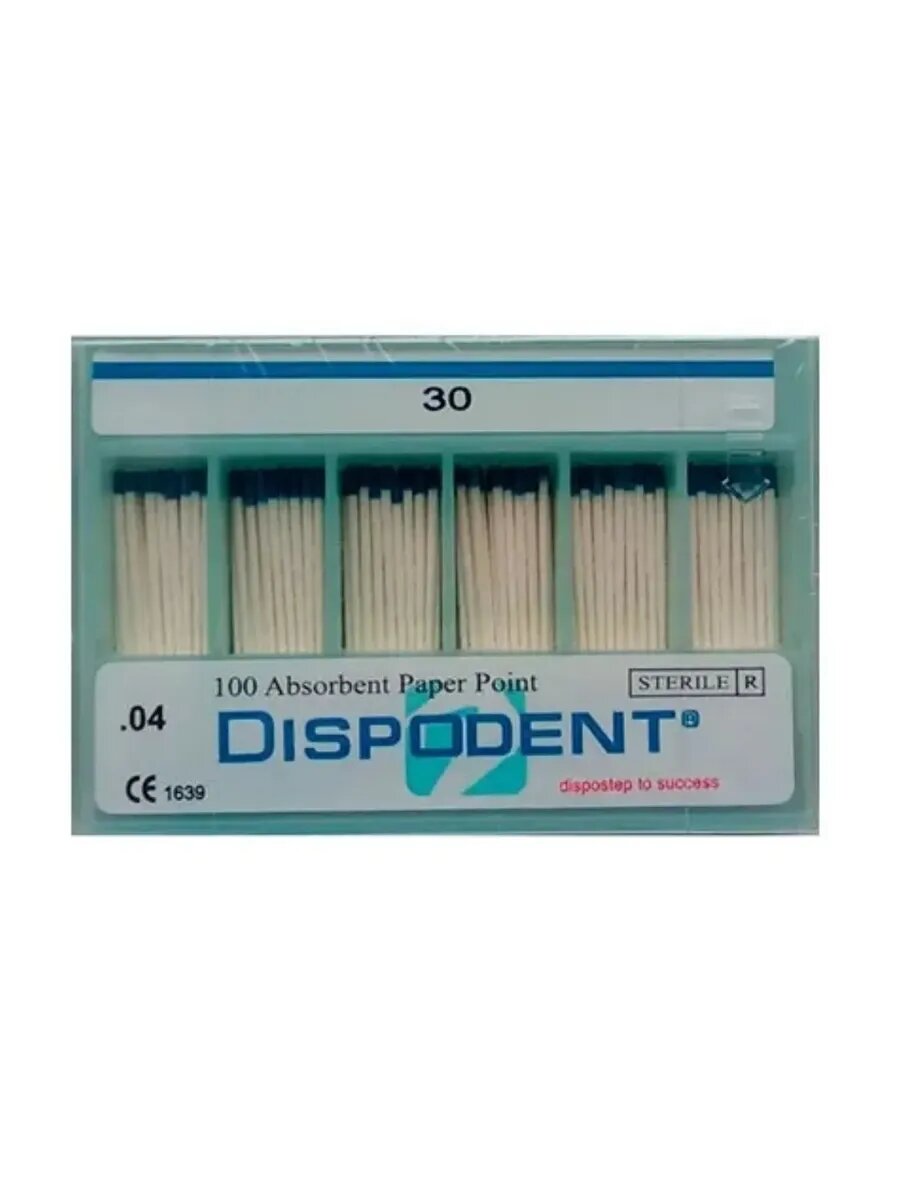 Штифты бумажные 04 №30, 100 шт