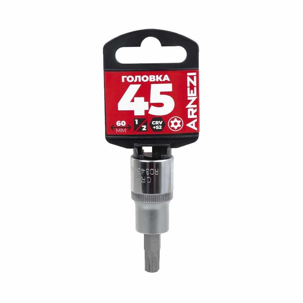 Торцевая головка 1/2 со вставкой торкс TORX Security T45 L 60 R0345245 ARNEZI