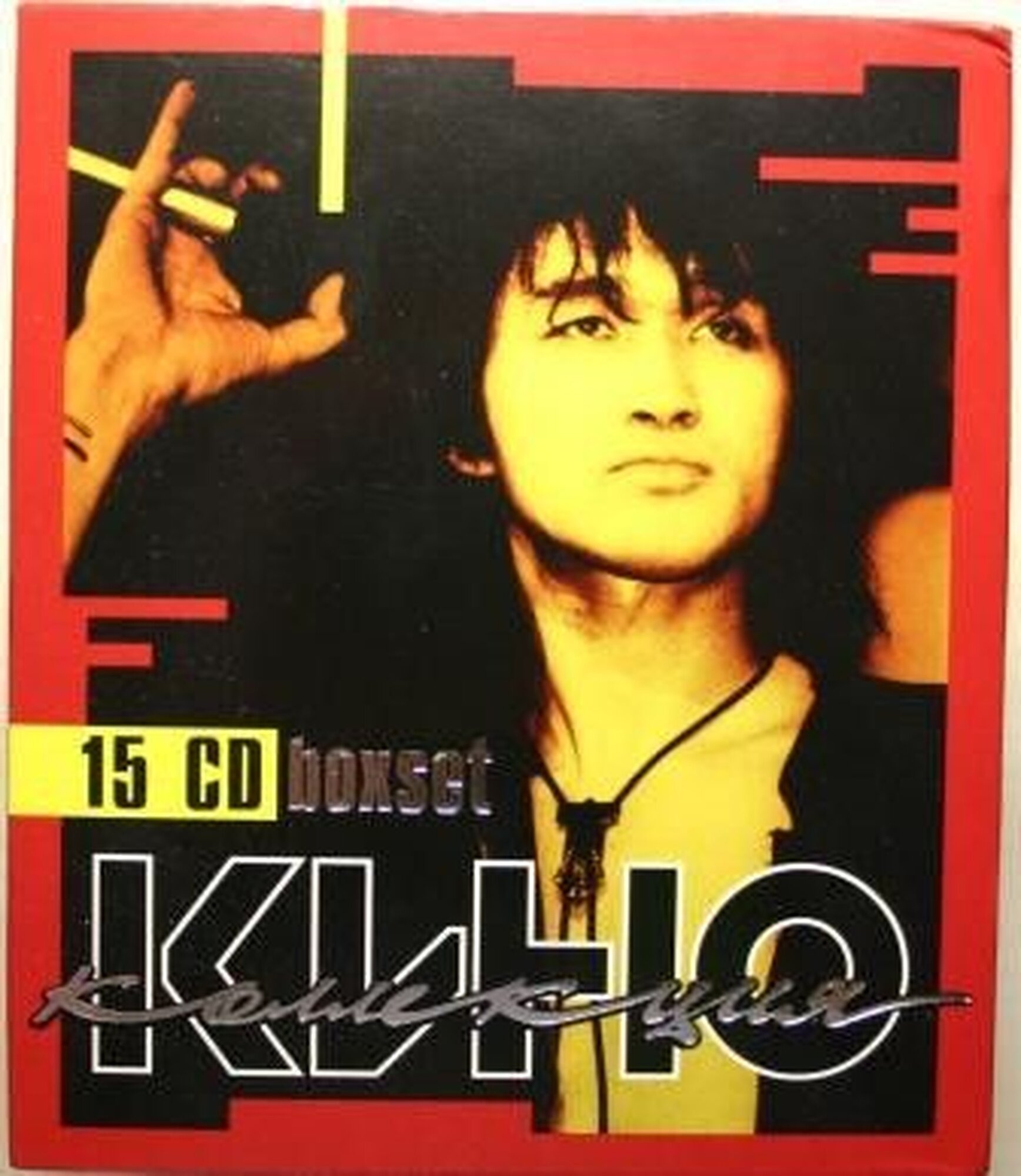 AudioCD Кино. Коллекция (15CD, Box Set, Album, Compilation )