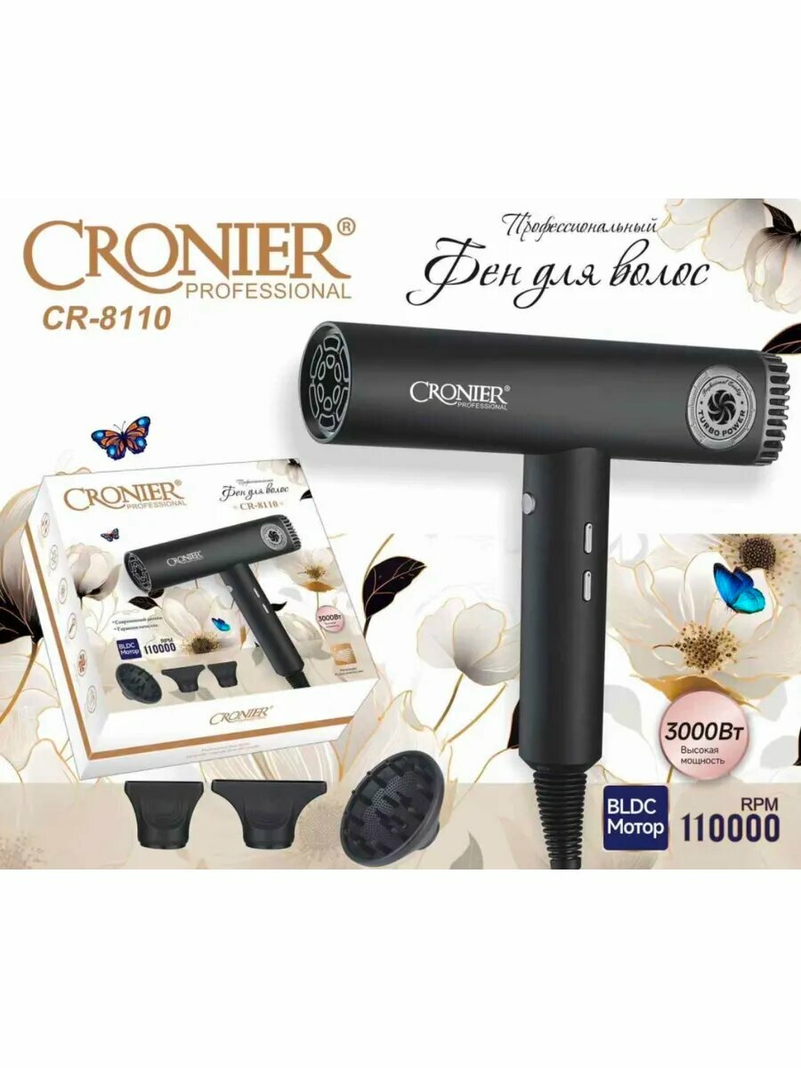 Профессиональный фен CRONIER с AC-мотором 3000 Вт, ионизацией и двумя насадками для идеальной укладки.