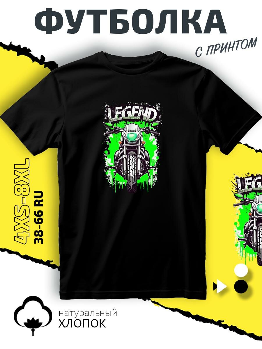 Футболка Легенда мультфильм байкер