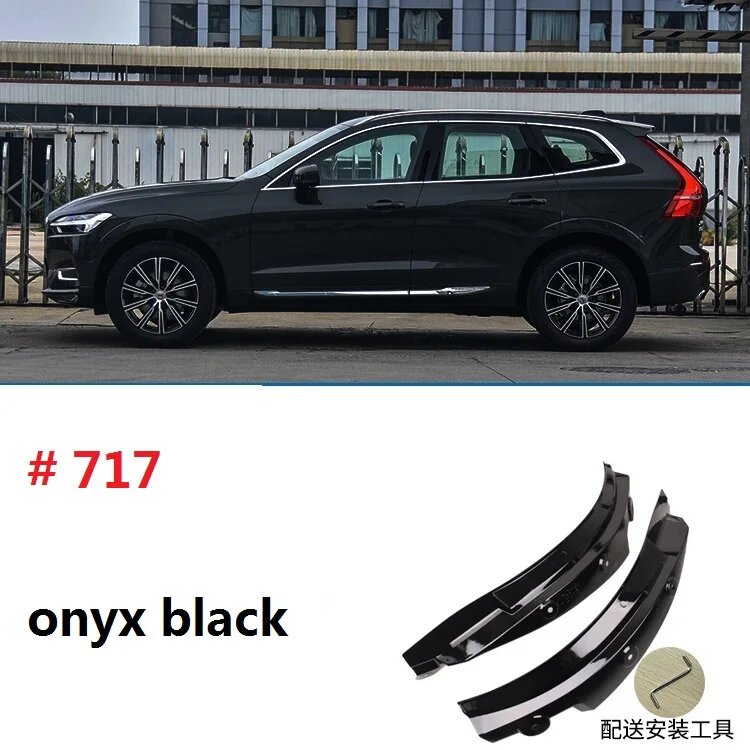 Брызговики синие для Volvo XC60 2018-2024, специальные для задних колес, модификация задних дверей, аксессуары для автомобиля, защита от грязи, модель 2025 года
