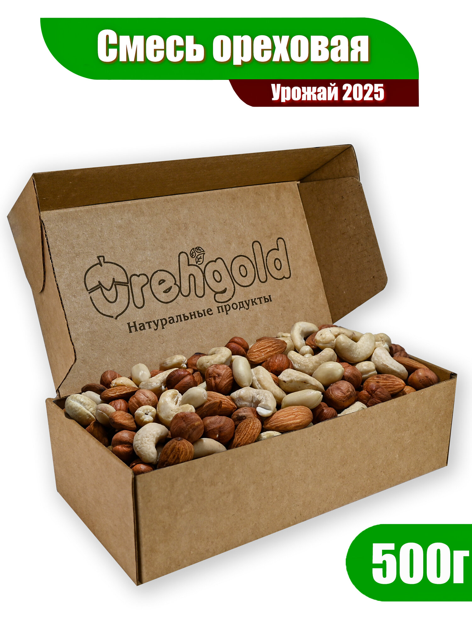 Смесь ореховая №1 /Миндаль/Кешью/Фундук/Арахис OrehGold, 500г