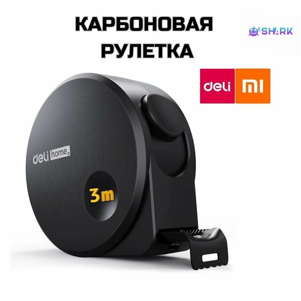 Измерительная рулетка Бытовая 1м x 16мм