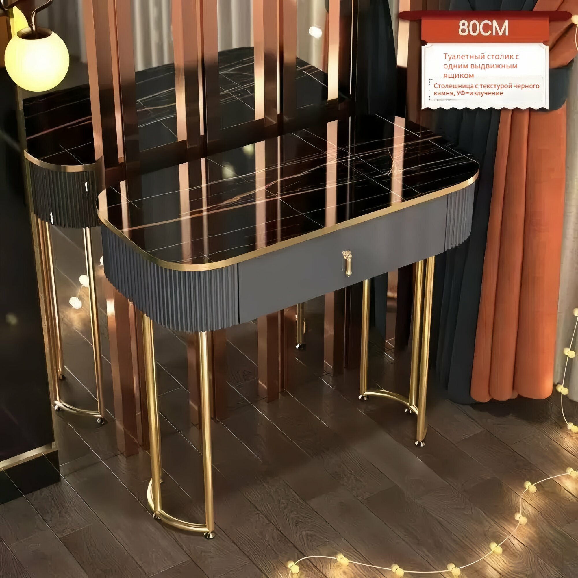 Консоль Мебель СВК Ар-Деко, с полкой, овальная, современная.