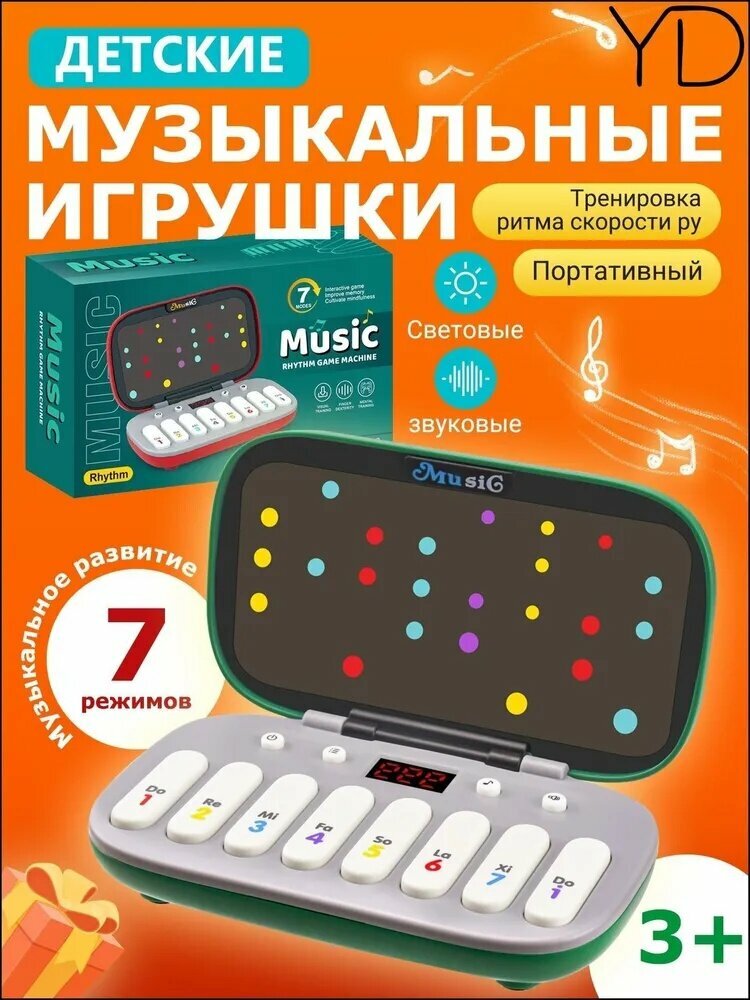 Эксклюзивный развивающий подарок для детей, карманное пианино с семью музыкальными режимами, идеально подходящее на день рождения мальчиков и девочек, при этом батарейки приобретаются отдельно
