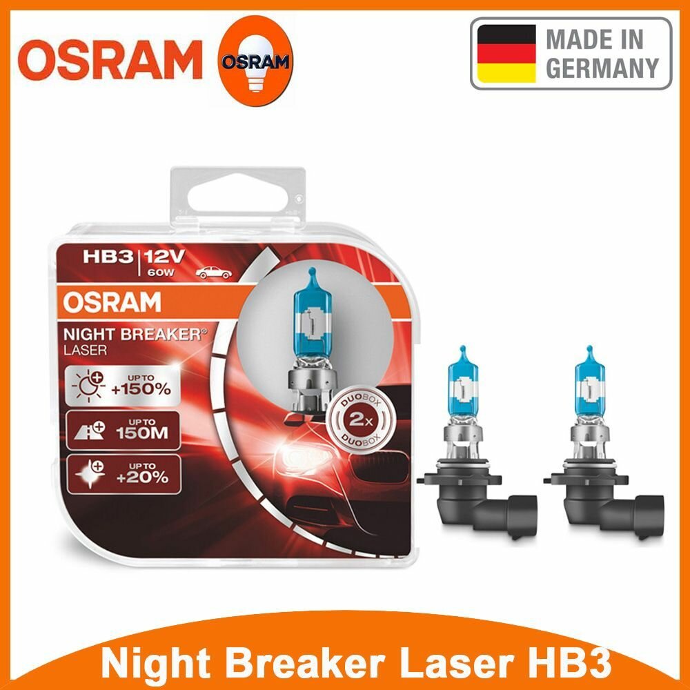 Лампа автомобильная