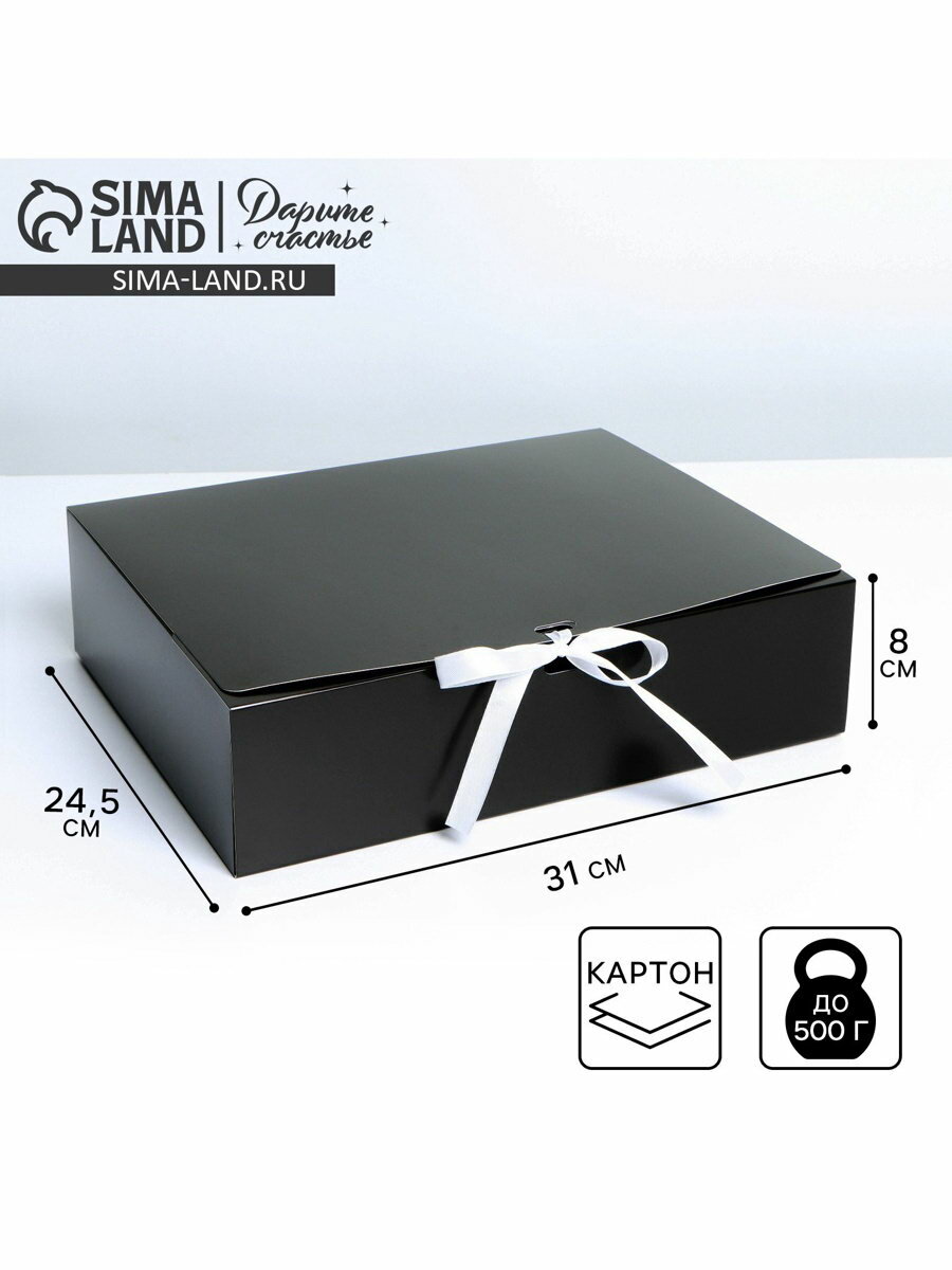 Коробка подарочная складная, упаковка, "Чёрная", 31x24.5x8 см, без ленты