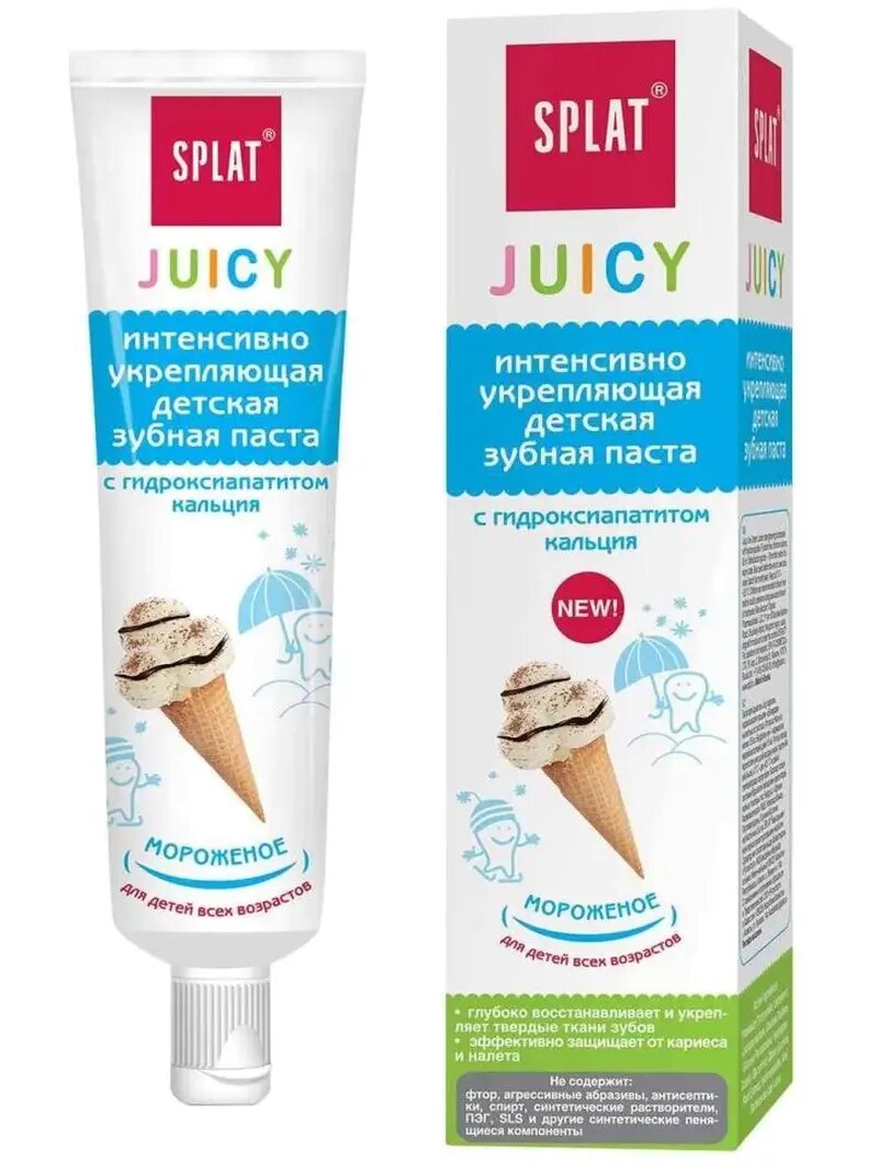 Сплат з/паста JUICY "Мороженое" 35мл