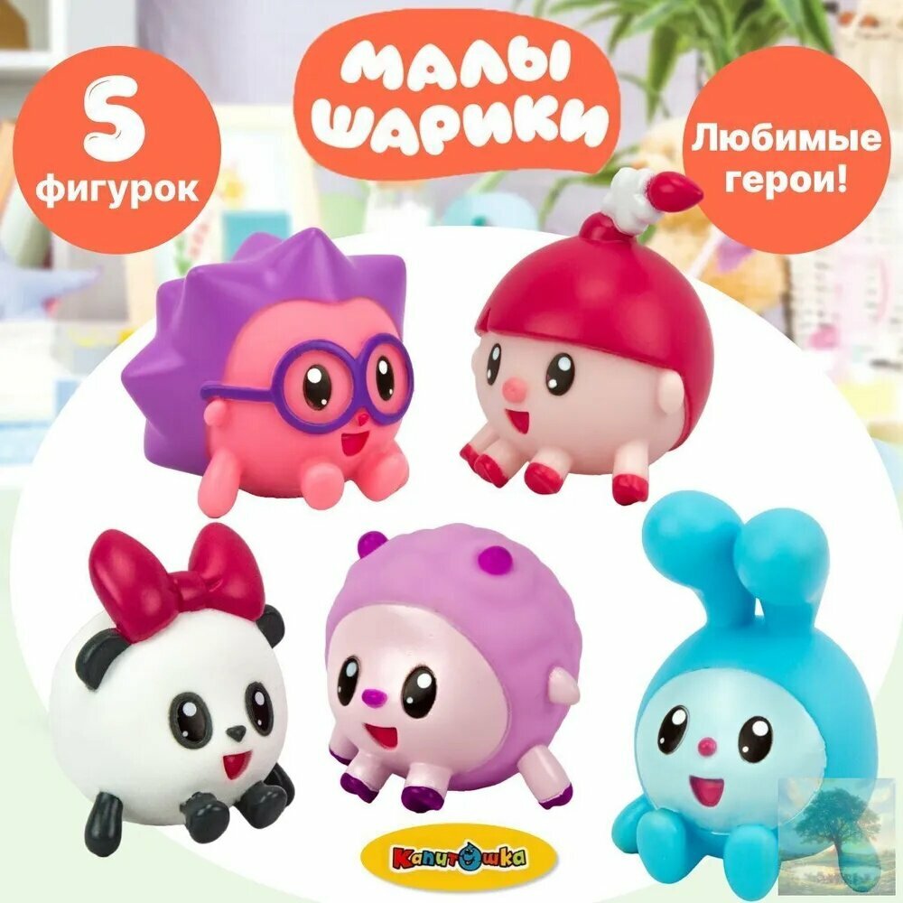 Игрушки фигурки для купания Малышарики (Барашик, Ежик, Крошик, Нюшенька, Пандочка) пластизоль, Капитошка