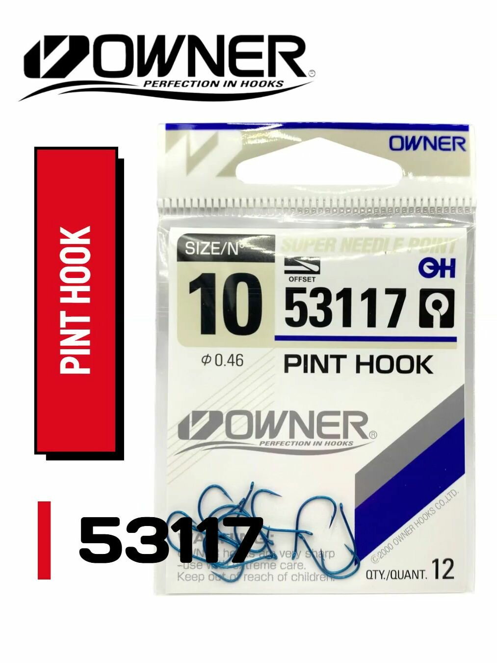 Крючок рыболовный Owner 53117 Pint Hook № 10 синий (BLUE)