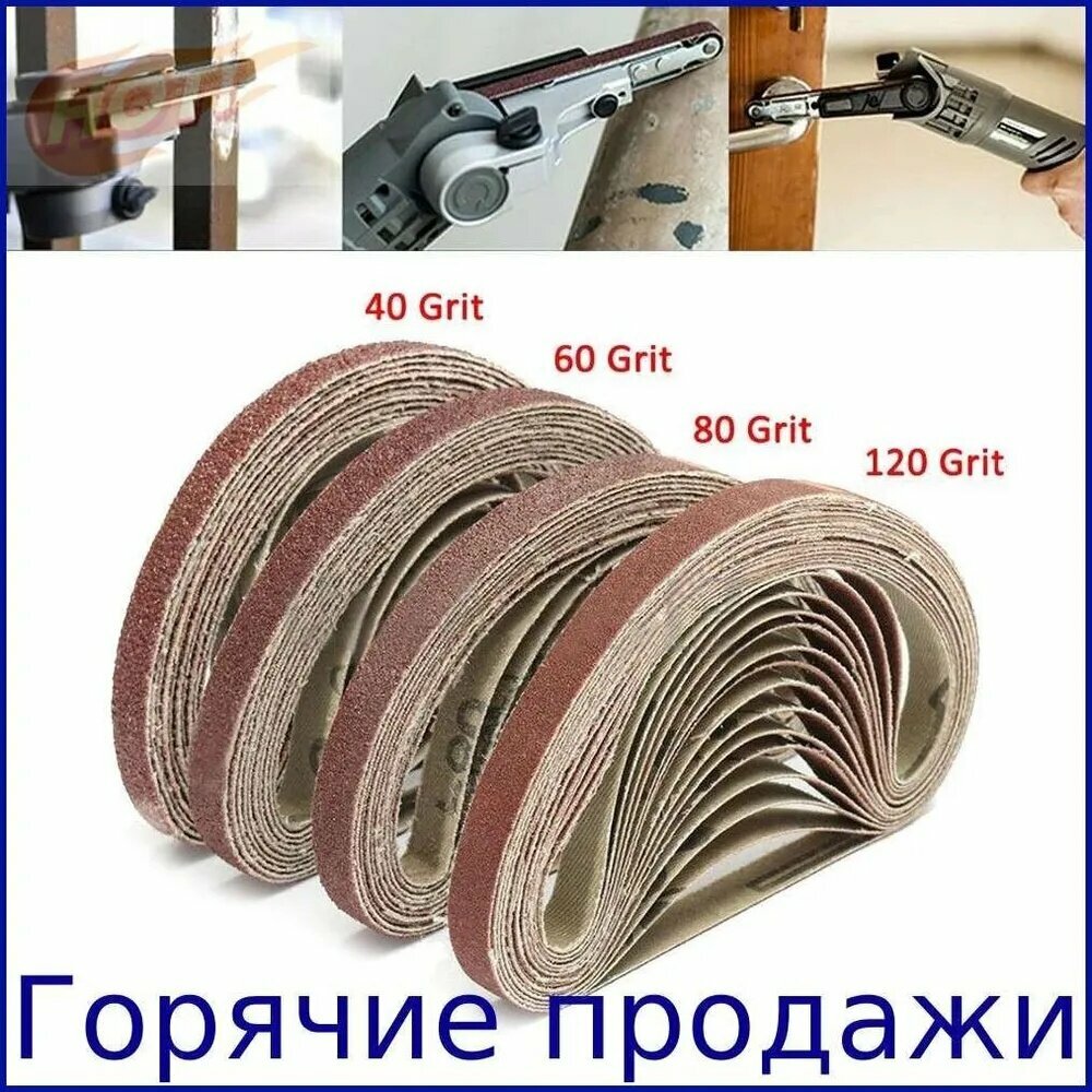 Лента шлифовальная P120