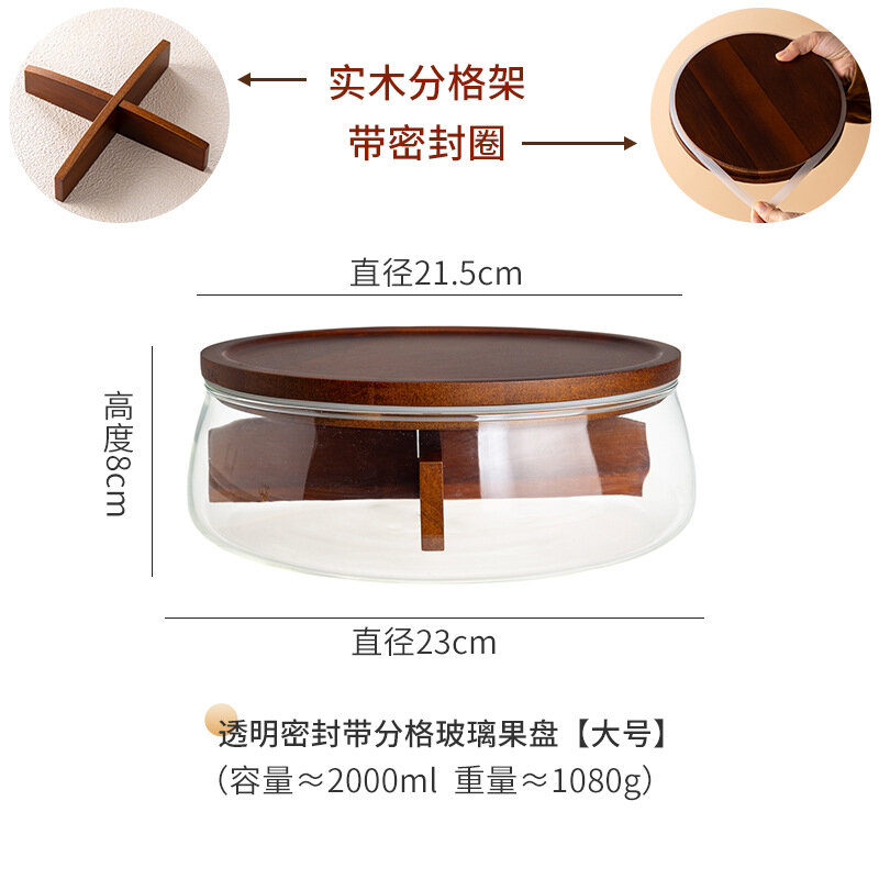 2026 Новейшая фруктовая тарелка из акации с герметичным стеклом, коробка для дома, гостиной, конфетная тарелка, кофейный столик, хранение