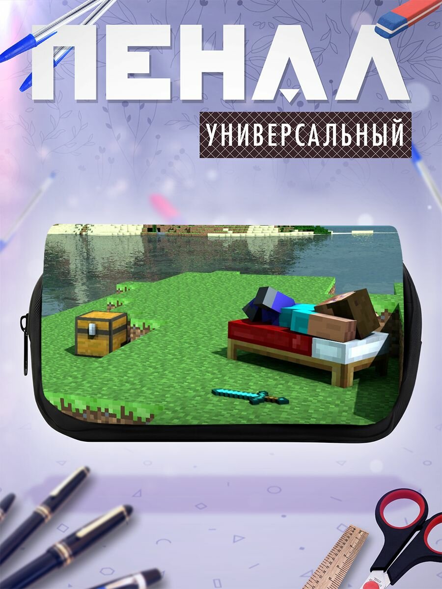 Пенал школьный Майнкрафт, minecraft вариант 14