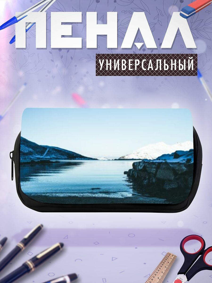 Школьный пенал море гора