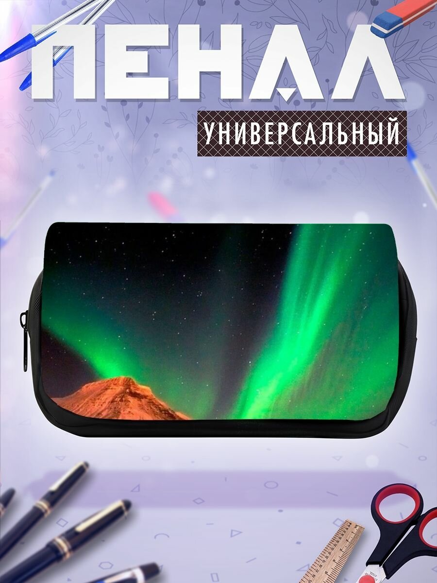 Школьный пенал Аврора свет