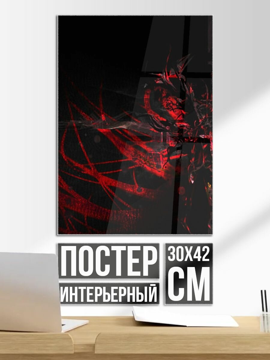 Постер на стену Digital 3D