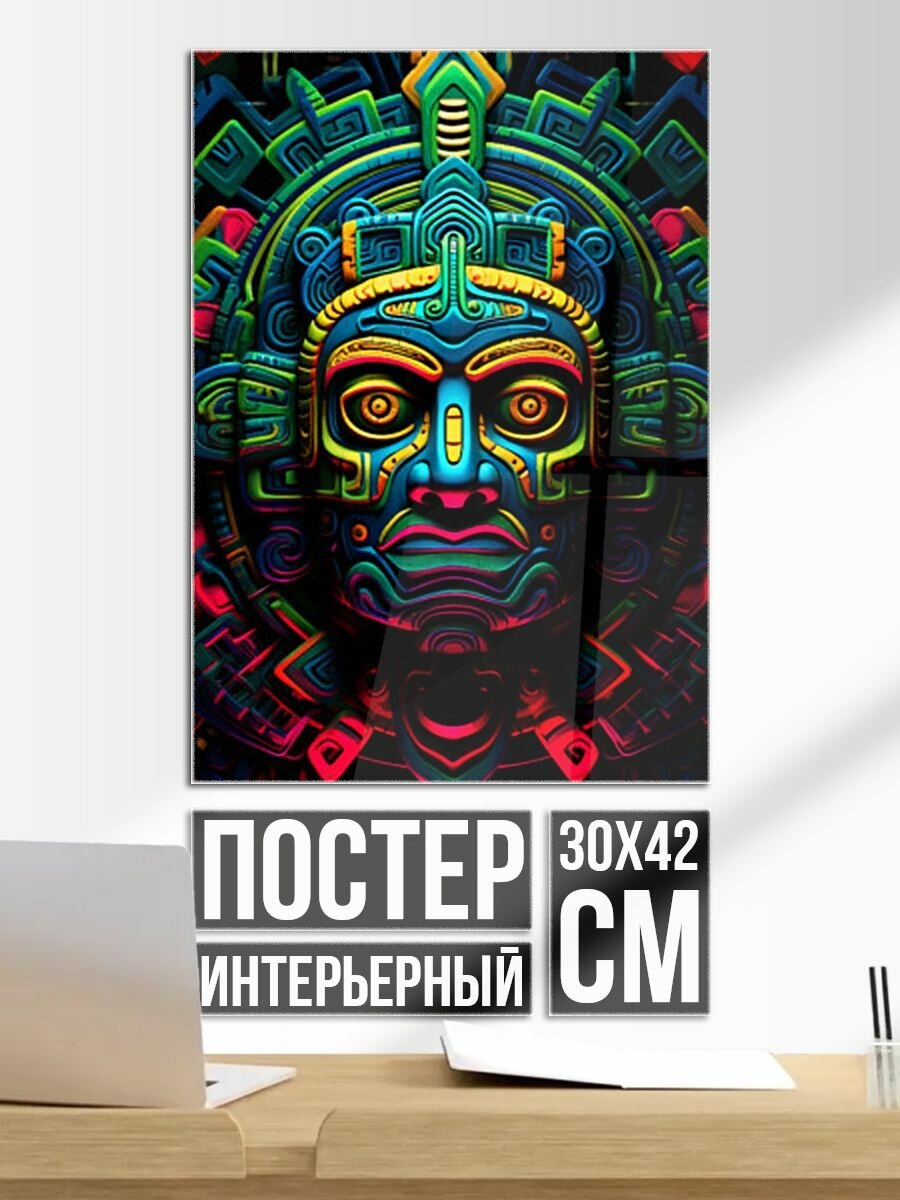 Постер на стену Ацтекские Боги