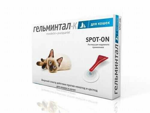 Гельминтал Капли на холку для кошек менее 4кг