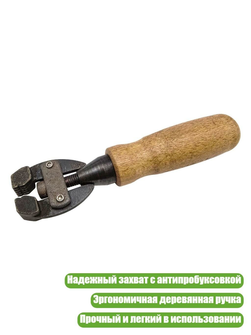 Деревянный зажим с антискользящей ручкой