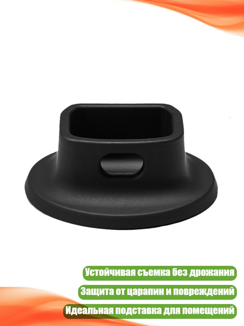 Универсальный штатив для камеры Pocket 3, Большой