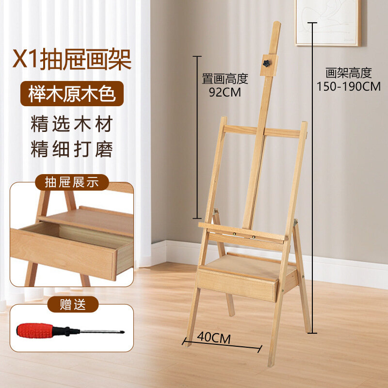 Мольберт из бука для студентов-художников, специальный ящик для хранения, экспортный мольберт для масляной живописи, рекламный стенд из массива дерева