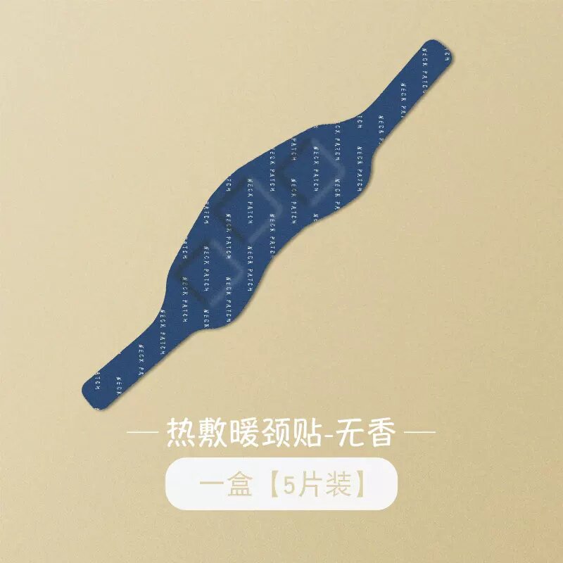 Прохладный кайтонг, согревающий пластырь для шеи, самостойкий нагрев, постоянная температура, пара, горячий компресс,
