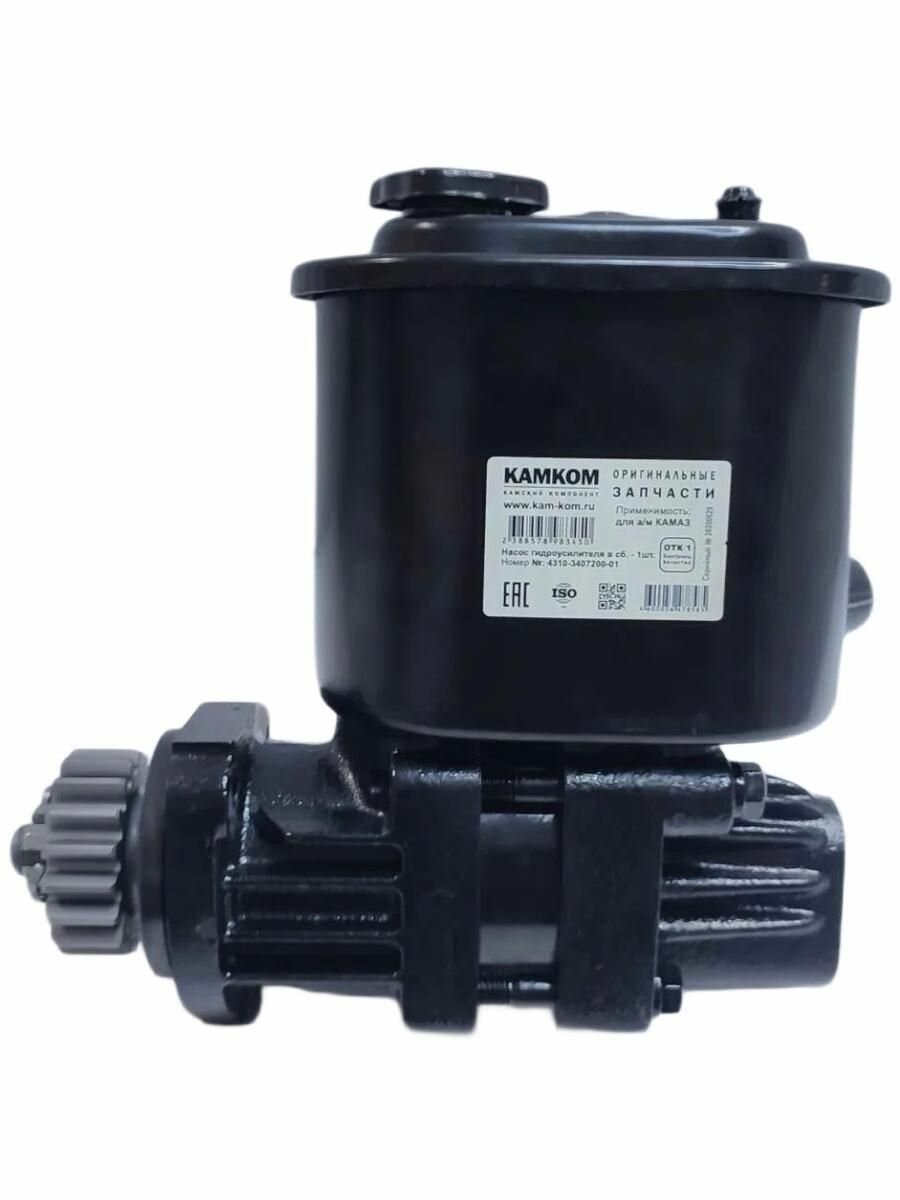 Насос ГУР / ОАО "багу" г. Борисов 4310-3407200-01, 1 шт.