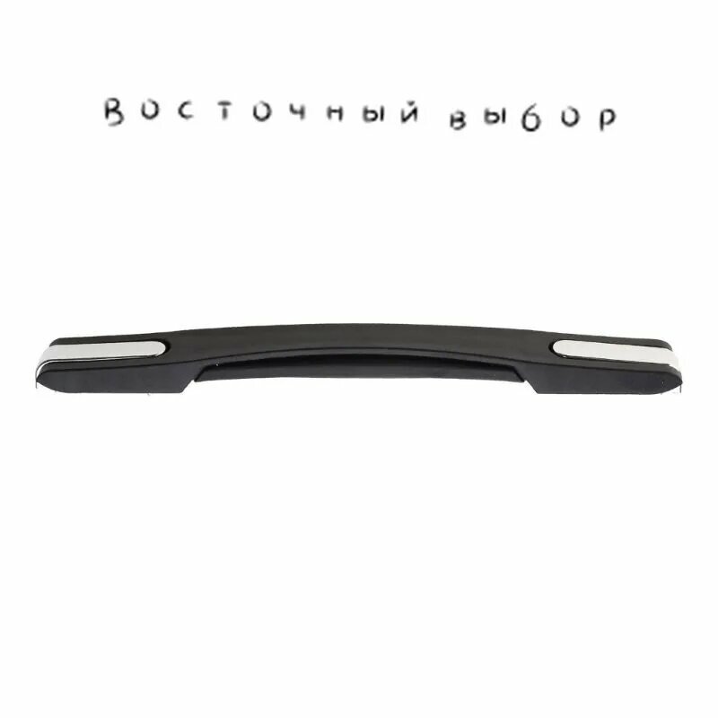 Фурнитура для чемоданов