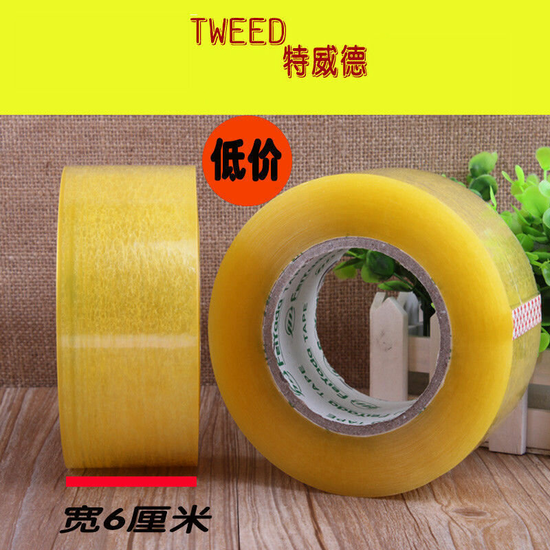 Большой диспенсер для ленты для экспресс-упаковки, ручной ленточный аппарат с ручкой, прозрачный резак для ленты