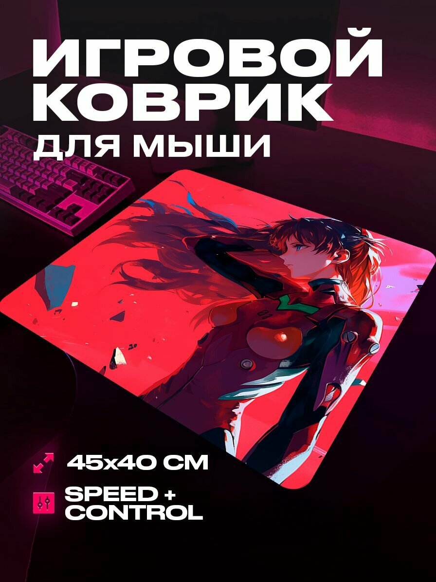 Коврик для мыши большой игровой Евангелион 45 на 40 аниме