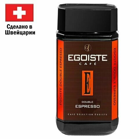 2 шт. Кофе растворимый EGOISTE "Double Espresso", швейцария, сублимированный, 100 г, стеклянная банка, EG10012023