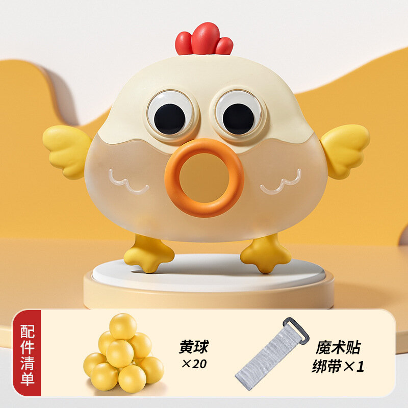 2026 Новейшая модель общественной коробки для шариков, интерактивная игра для родителей и детей, реквизит для командной игры, игрушки для детского сада и улицы