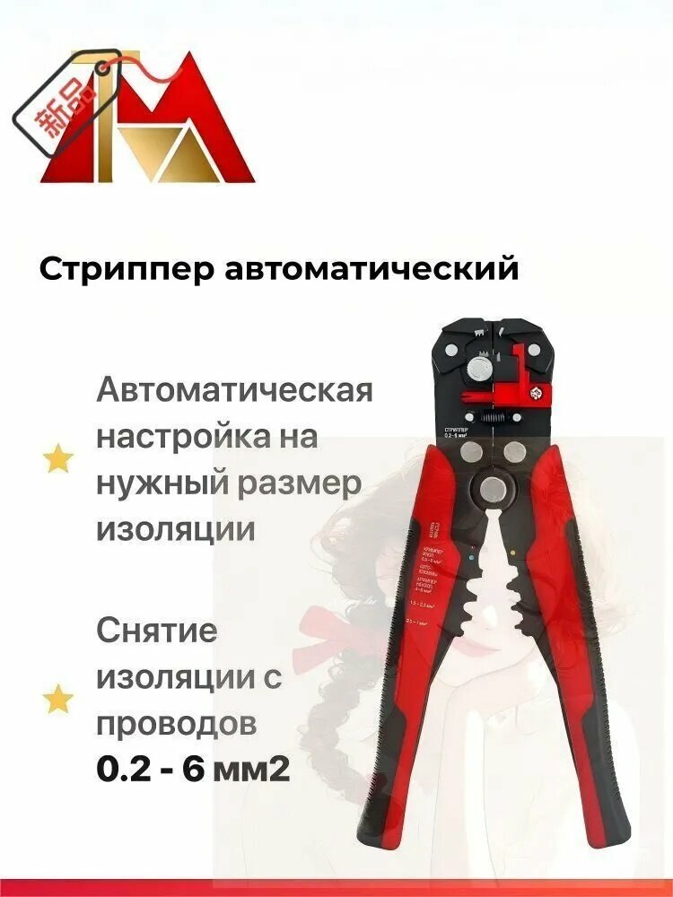 Клиппер крепежный, 1 шт, Металл