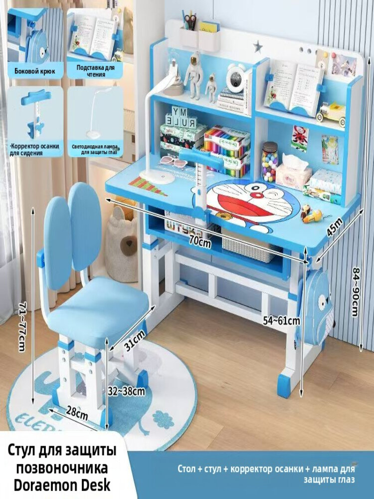 Набор столов и стульев «Для учебы», с LED-подсветкой, ДВП, металл, синий, 70 см