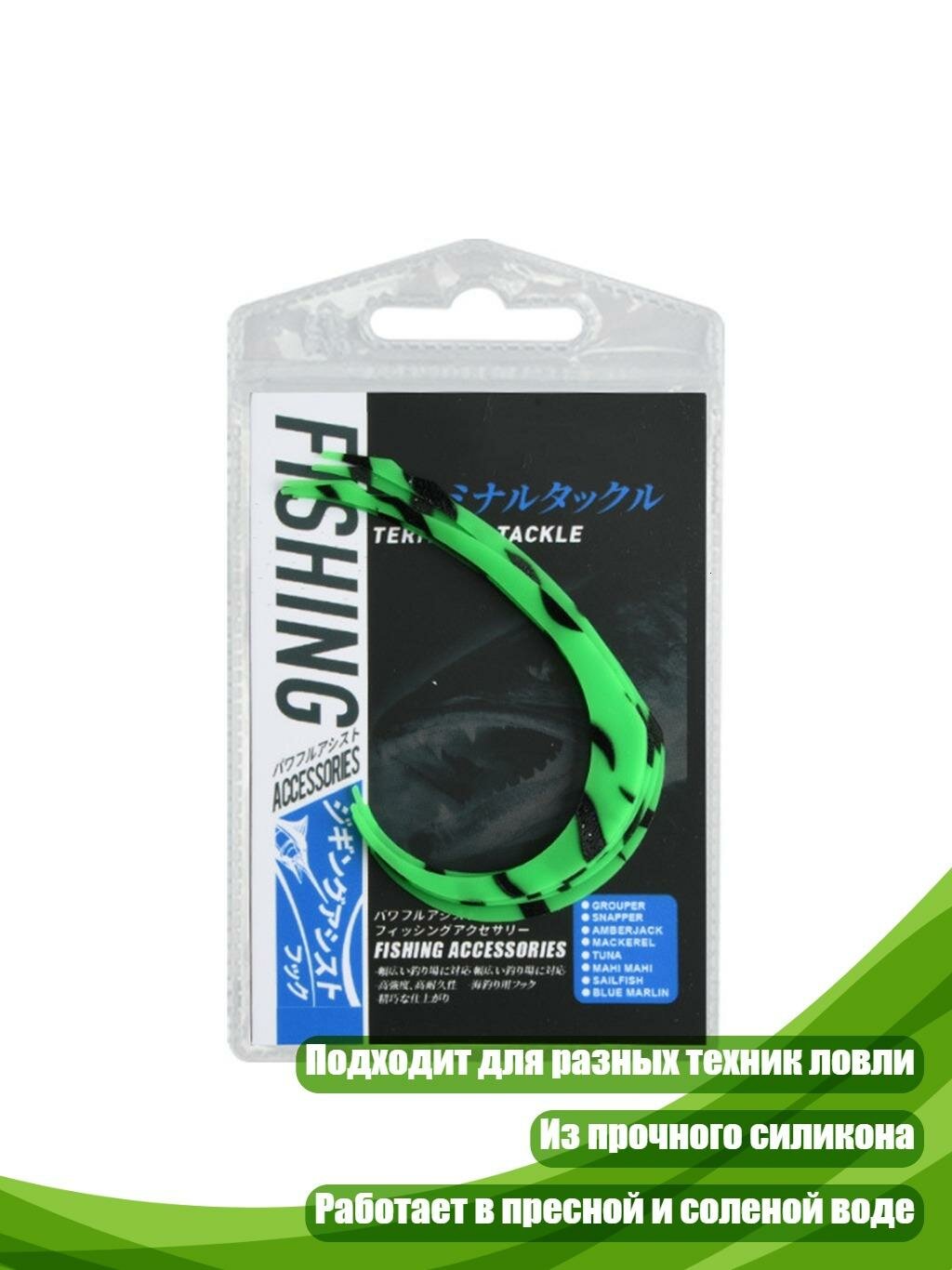 Силиконовые хвосты для блесен 5 шт, L - C4