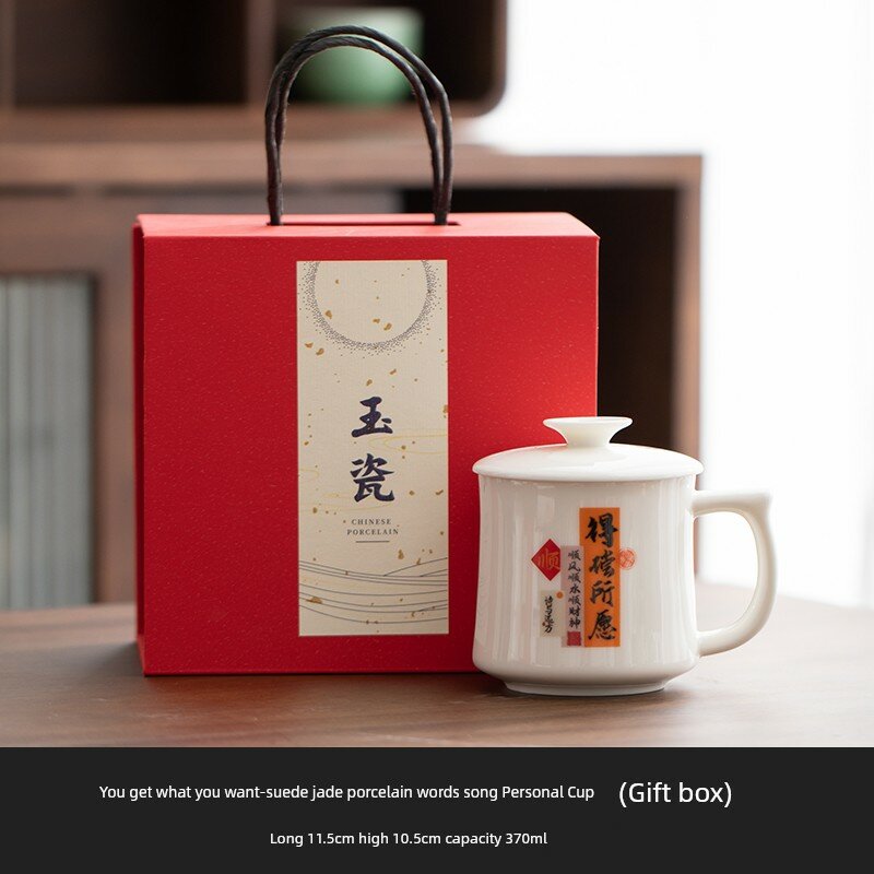 Чайная чашка из нефритового фарфора, персональная офисная кружка с крышкой, белая фарфоровая чашка для воды из Дехуа,