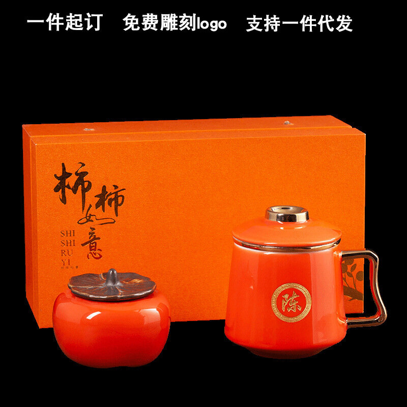 Дорожный чайный сервиз высококачественный чай с надписями фильтр для разделения воды чашка для чая Хурма банка для чая