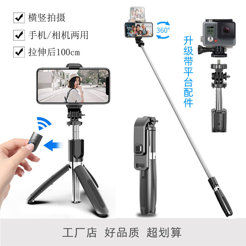 Bluetooth Selfie Stick L02 100 см выдвижной, черный цвет, совместимый с камерами