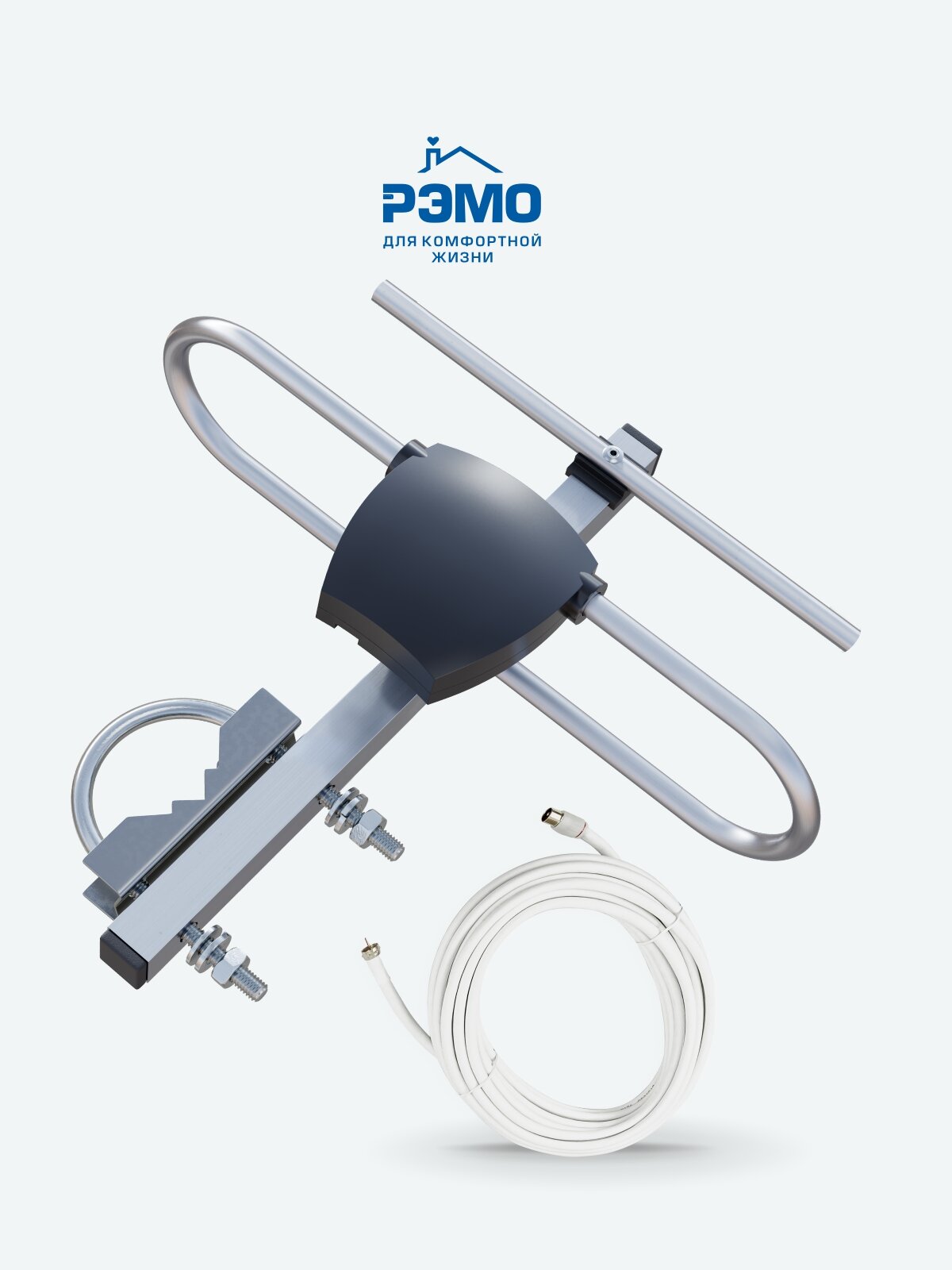 Уличная антенна РЭМО BAS-1102-Р Спринт-2 пассивная с кабелем 10м