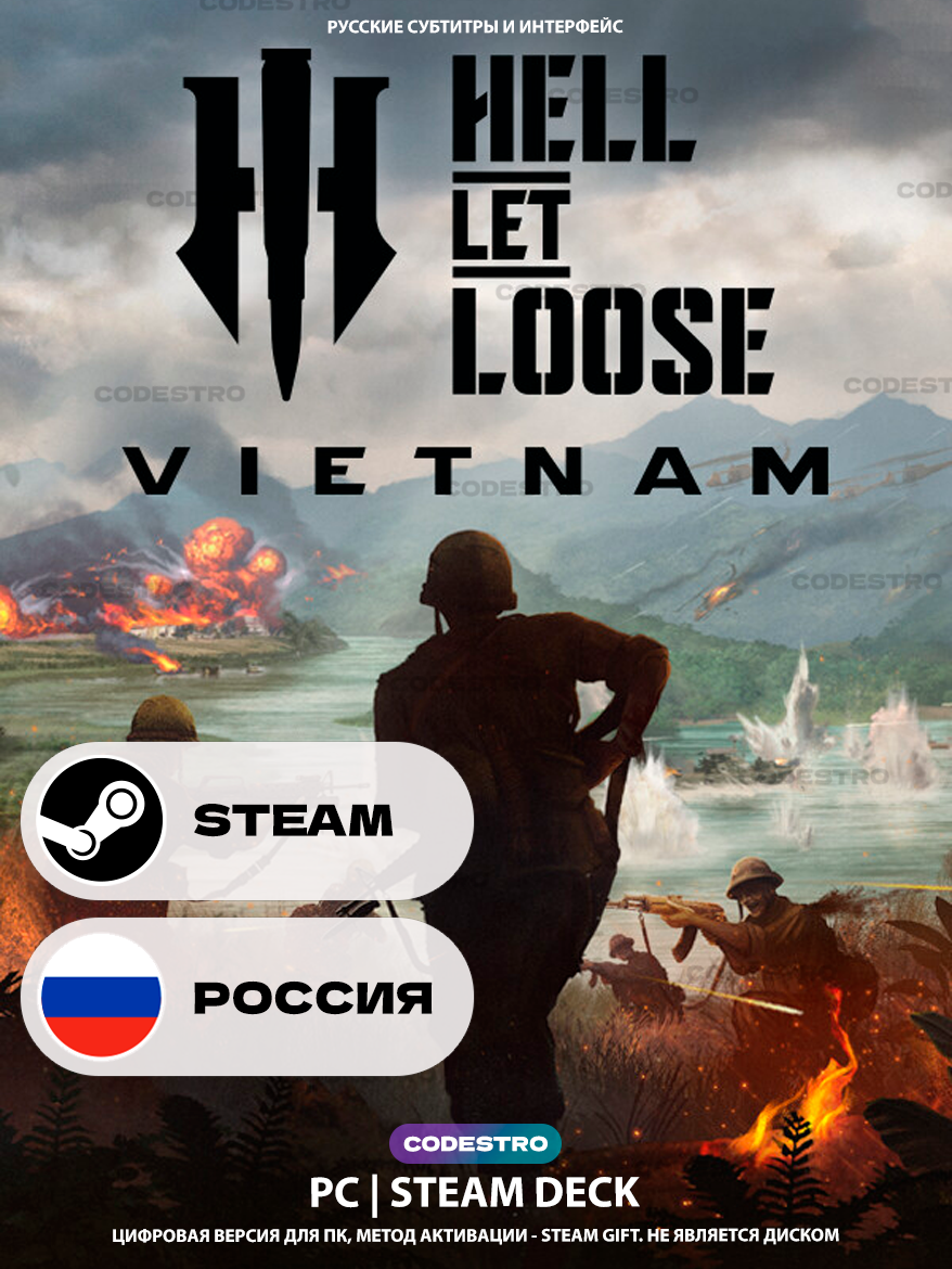 Игра Hell Let Loose: Vietnam - Standard Edition для Steam PC (ПК), Steam Deck, Россия + СНГ, Подарком