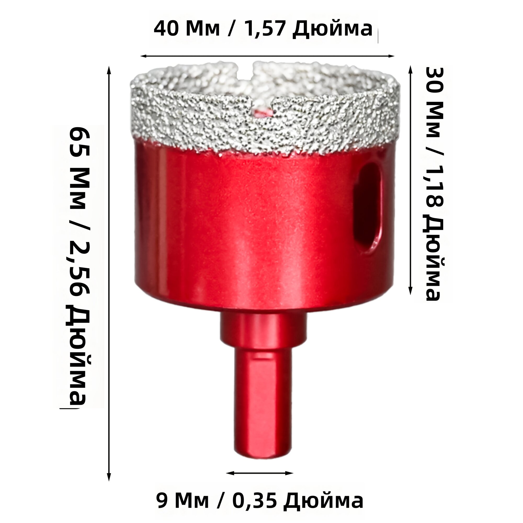 Алмазная коронка для сухой резки 40 мм, 1 шт, с вакуумной пайкой, резьба M14, универсальный треугольный хвостовик, для плитки, стекла и камня