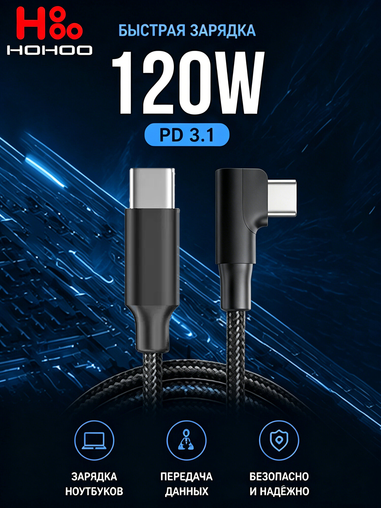 Кабель для мобильных устройств USB Type-C/USB Type-C, 0.25 м, черный матовый