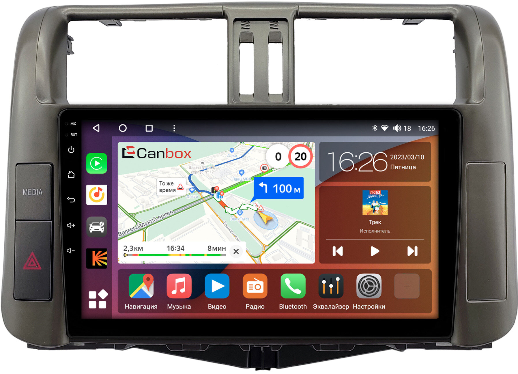 Штатная магнитола Canbox Logic-i3 5721-9-2750 Toyota Land Cruiser Prado 150 2009-2013 (авто с круговым обзором, цвет титан) Android 13 (4G-SIM, 4/64,