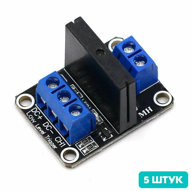 Модуль реле 1 канал, 5В управление 240В 2А коммутация, твердотельное (5 штук)