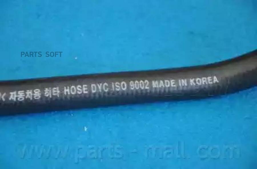 Патрубок печки DAEWOO LANOS(T100) 96-00 PXNMC-077 Parts-Mall арт. PXNMC-077