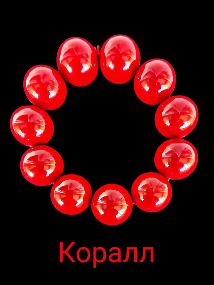 Эластичный браслет, коралл синтетический